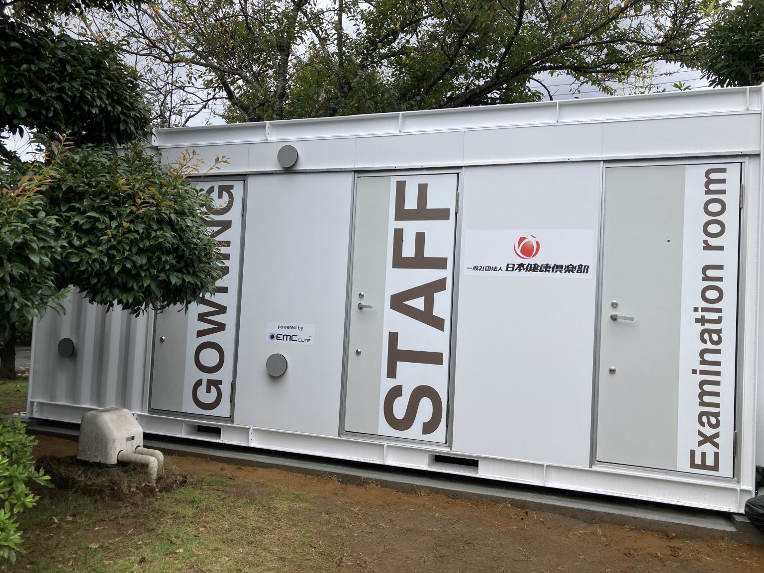 EMC CORE | 豊富な電気知識と、いち早くリチウム・イオンの可能性に着目する革新的な考えを元に、みなさまの生活に関わるポータブル電源 ...